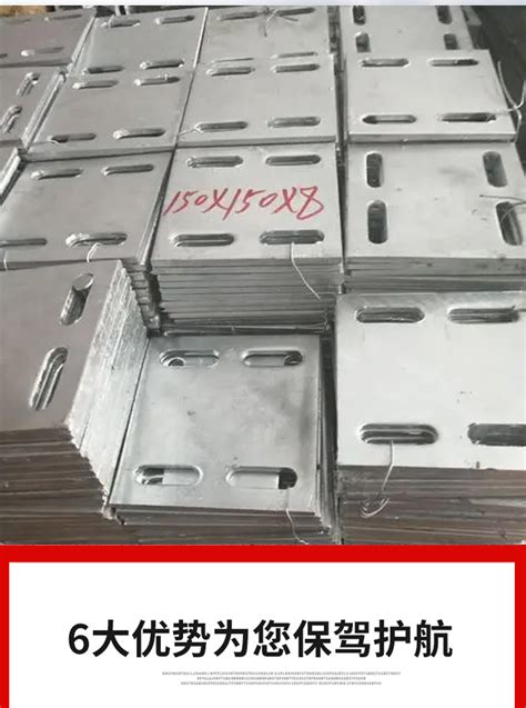 冷镀锌预埋板预埋钢板镀锌钢板幕墙工程钢结构连接件预埋板现货 阿里巴巴