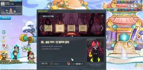 와 이새끼 드디어 깼다 메이플스토리 에펨코리아