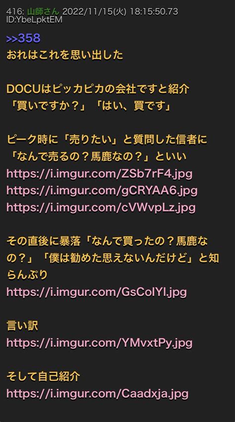 アフロweb事業家 On Twitter Rt 4ki4 じっちゃま、twitter垢を消したのか
