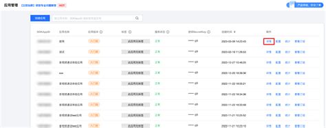 Tencentcloud Tuiroomengine Dcloud