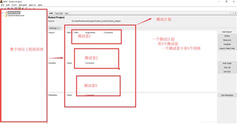 32robotframework工具的运用roobtframework 工具 Csdn博客