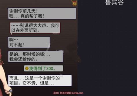 帝国入境所哈娜约会怎么触发 哈娜约会剧情选择介绍 奶茶手游网