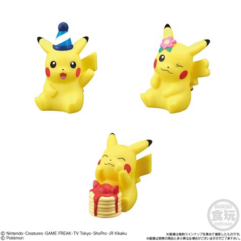【ポケモン】食玩『ポケモンキッズ ピカチュウピカピカ大集合！編』18個入りbox【バンダイ】より2021年5月発売予定♪ 人気フィギュア