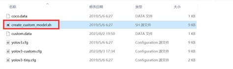 基于YOLO V 训练自己的数据与任务 Frommoon 博客园