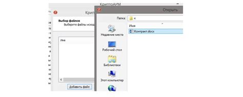 Как подписать документ электронной подписью в Word ЭЦП Эксперт