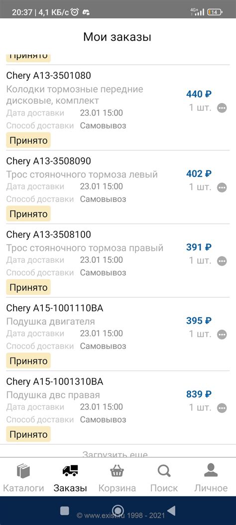 Проверка СТО — Chery A13, 1,5 л, 2012 года | визит на сервис | DRIVE2