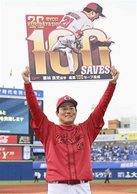 広島・栗林良吏が日本人最速タイの100s！ 岩本氏「入団してからずっとタフなマウンド」 Baseball King