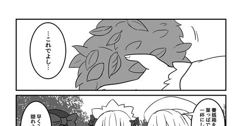 東方project 三月精はうるさい 天地ハルのマンガ 漫画 博麗霊夢 ルーミア Pixiv