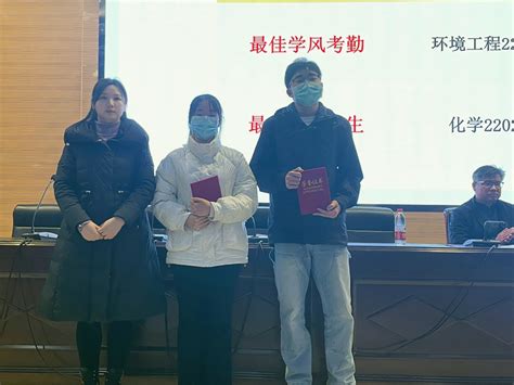化环学院成功举办文明班级暨“十星级”文明宿舍创建动员大会 化学与环境工程学院