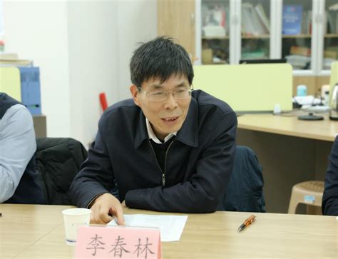 光明日报社李春林副总编辑一行来访我院 西安交通大学新闻与新媒体学院