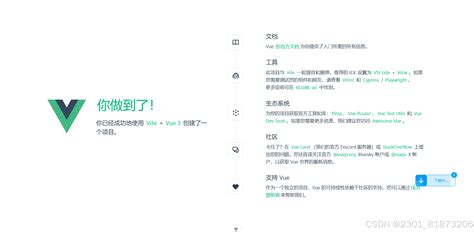 用idea创建vue3项目过程中遇到的问题 idea vue3版本支持 CSDN博客