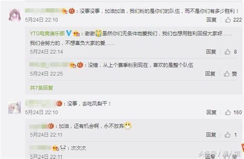 王者榮耀：qghappy無緣季後賽，而後半程越戰越勇的ytg還有希望 每日頭條