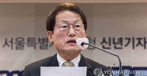 신년 기자회견에서 서울시 교육청 사업 방향 밝히는 조희연 교육감