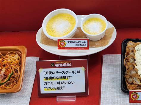 ファミマ、8月1日から今年も｢40％増量｣に。増量効果で｢デザート3倍、惣菜4倍｣の売り上げも Business Insider Japan
