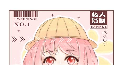 板绘 情头（稿子 雁鲸のイラスト Pixiv