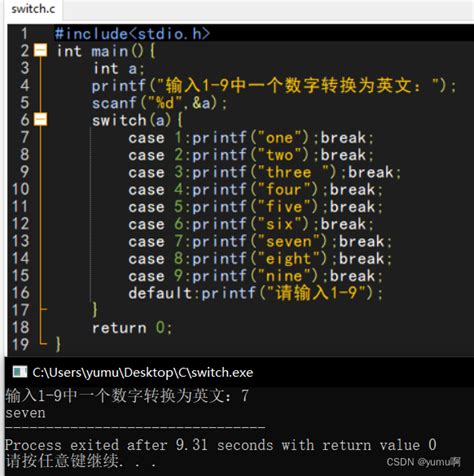 C语言 Switch语句练习switch选择程序语句程序练习题 Csdn博客