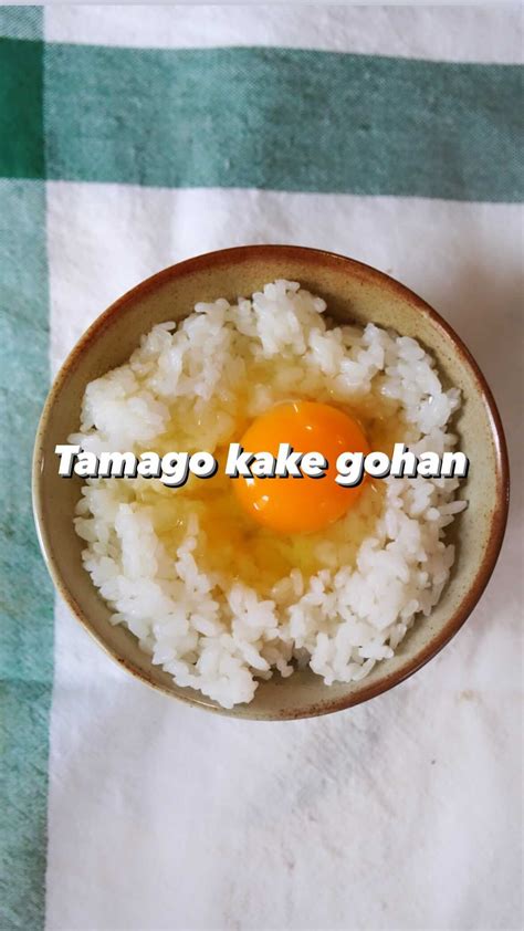 Tamago Kake Gohan Sauce