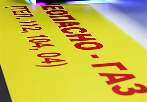 Технологии компании НПК Протэкт