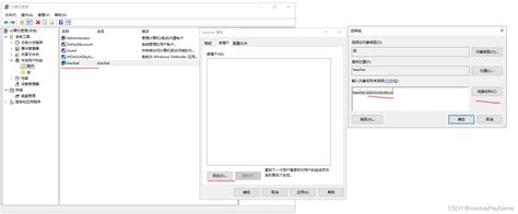 Windows开发：服务程序启动有管理员权限的界面程序c Windows 服务函数 调用管理员权限app Csdn博客