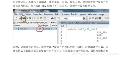 Modelsim超级详细教程 手把手教一看就会 （modelsim100 Fpga仿真软件 ）modelsim10教程 Csdn博客