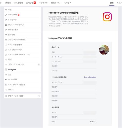 Instagram Graph Apiを使ってインスタグラムの投稿をサイトに表示する方法 ｜ Markleaps