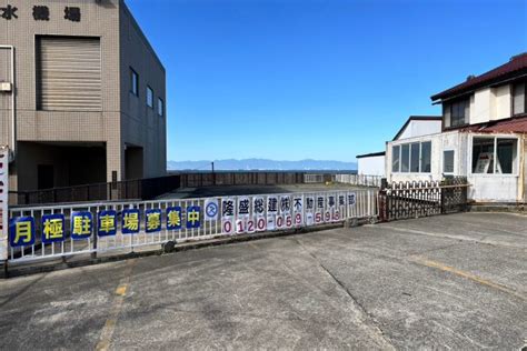 物件情報 隆盛総建株式会社