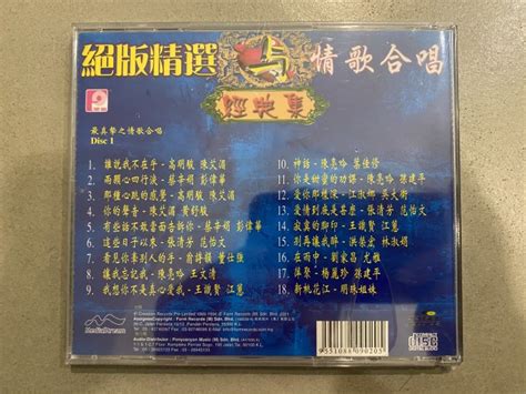 Cd Yahoo