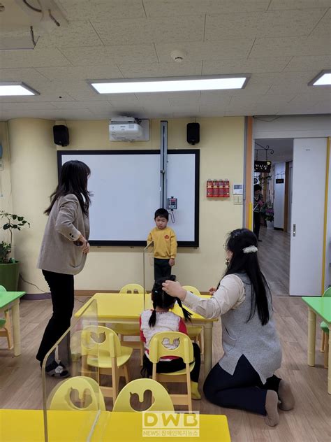 삼성초병설유치원 신체발달검사 실시 Dwbnews장애인복지뉴스