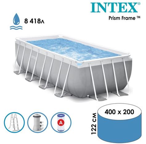 Бассейн Каркасный 400x200x Intex целевая аудитория: Взрослая - купить ...