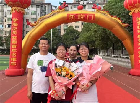 船山英文学校适合孩子的才是最好的 湖南民生网
