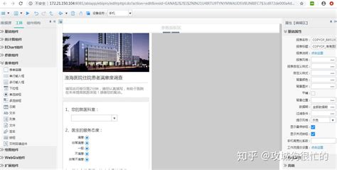 移动问卷调查系统的架构设计和功能实现 知乎