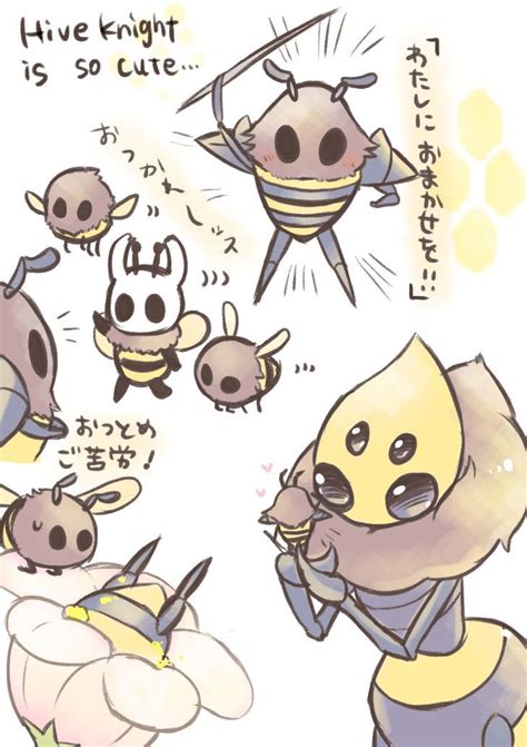 Hollow Knight Fanart Items 2 By Eibon W Walde On Deviantart Artofit