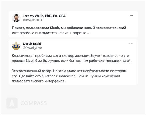 Slack Что это за мессенджер и как им пользоваться