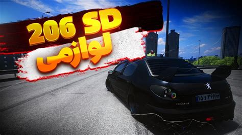 بهترین و وحشی ترین ۲۰۶ که دیدم 💀🔥 Assettocorsa استو کورسا Youtube