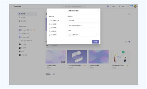 什么是知识库 如何创建 云效 Apsara Devops 阿里云帮助中心