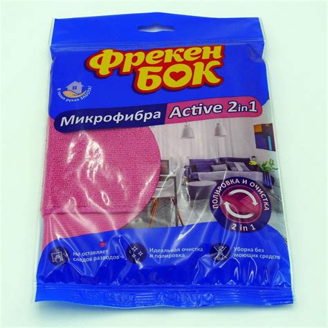 Серветка з мікрофібри Active 2 в 1 Фрекен Бок купити оптом Hozka