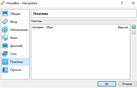 Как установить Oracle Vm Virtualbox Extension Pack Winddpro