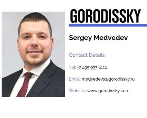 Sergey Medvedev Phd Llm On Linkedin Gorodissky Privacyrules