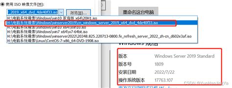 关于cve2022 21907漏洞复测体会蕴寒静雅 Csdn博客