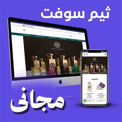 ali ahmed مصمم منصة زد وسلة custom css salla zid