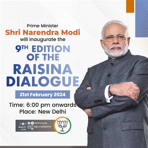 Prime Minister Shri Narendra Modi Will Inaugurate The 9th Edition Of