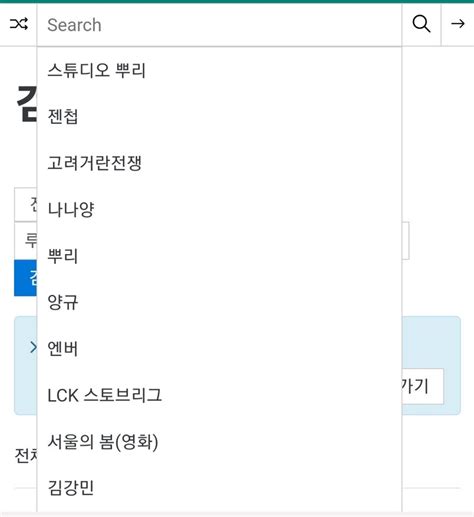 메이플스토리 인벤 페미 대단하네 메이플스토리 인벤 자유게시판