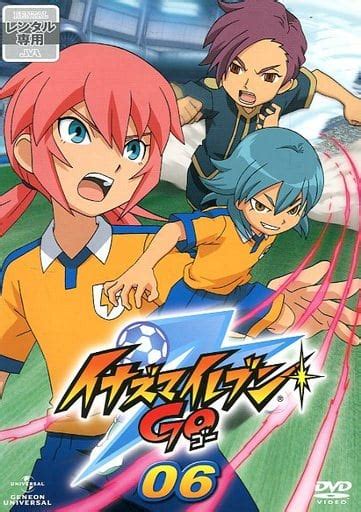 駿河屋 イナズマイレブンgo6（アニメ）