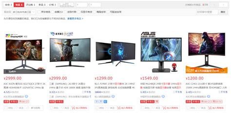 京东上销量前十名的显示器都是什么水平？ 知乎