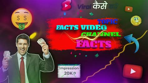 Make Easily Shot Video😱😱 Shortvideo Facts Howtomakeyoutubeshorts