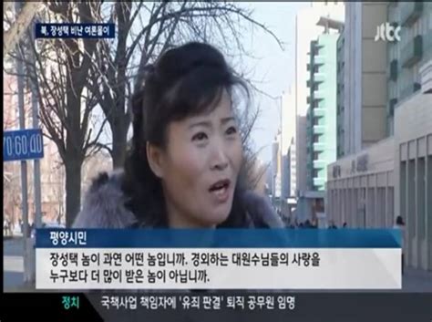 우리는 한민족  인스티즈 Instiz 이슈 카테고리