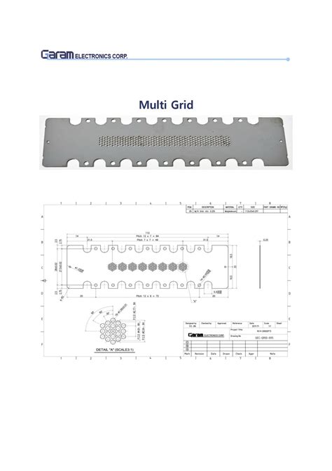 Multi Grid 가람전자
