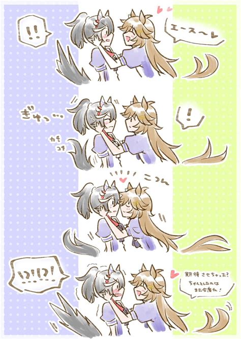 よっちよっち On Twitter Rt Yonnouma お付き合いしたてのシビエスちゃん🐥