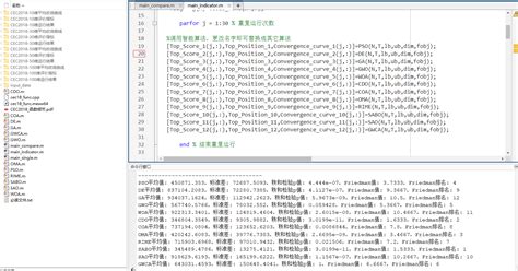 CEC201812种算法跑CEC2018测试集输出和自动保存评价指标 matlab代码 CSDN博客