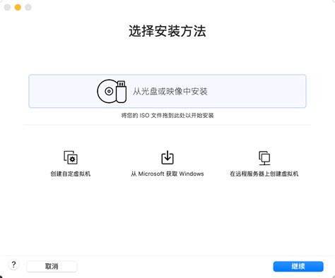Macm系列芯片通过vmware安装linux虚拟机ubuntu图形化界面mac安装linux Csdn博客